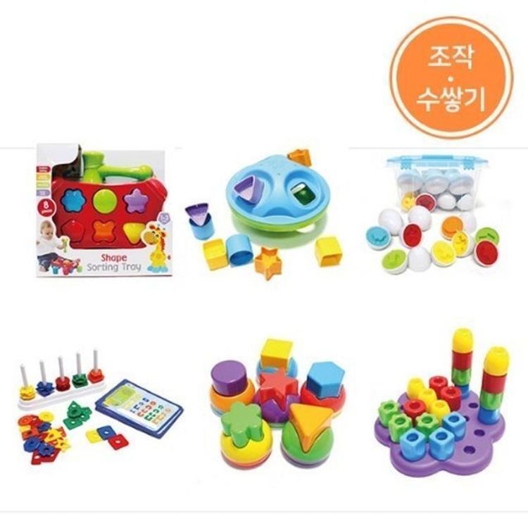조작수쌓기 도형맞추기세트구성 홈플러스 택배배송