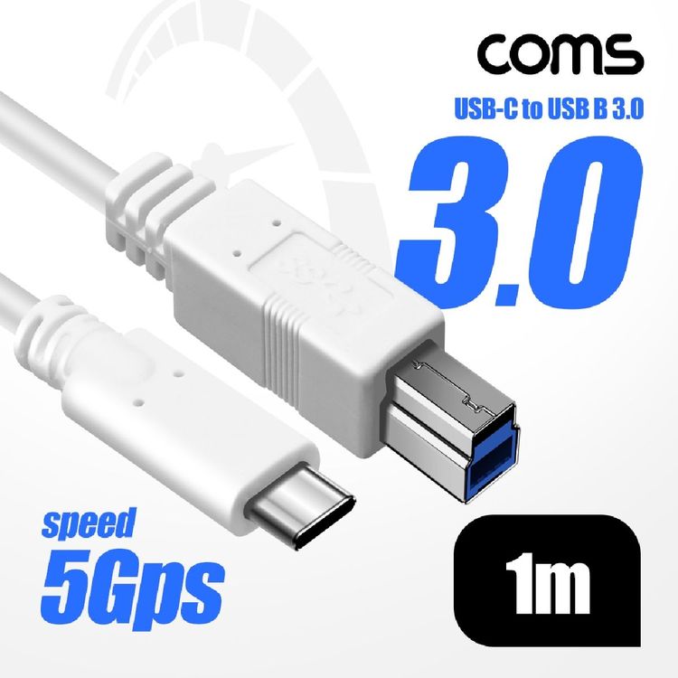 Coms Usb 31 Type C To Type B 30 케이블 1m C타입 To B타 홈플러스 택배배송