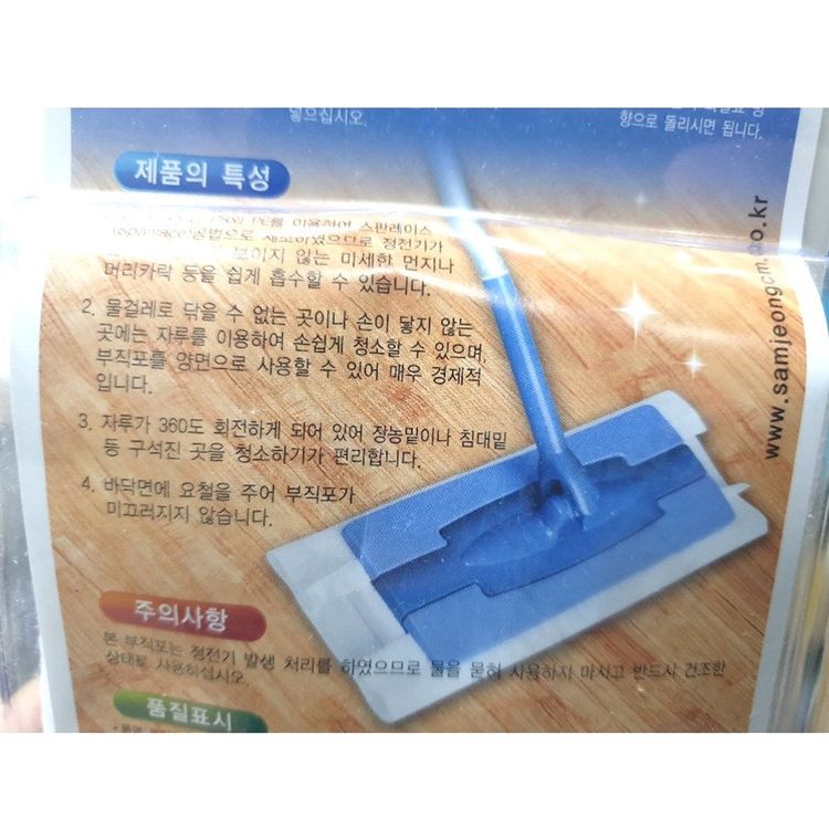 청소기 Nb2323e47ac 부직포 부직포청소기 청소용품 막대청소기 홈플러스 택배배송
