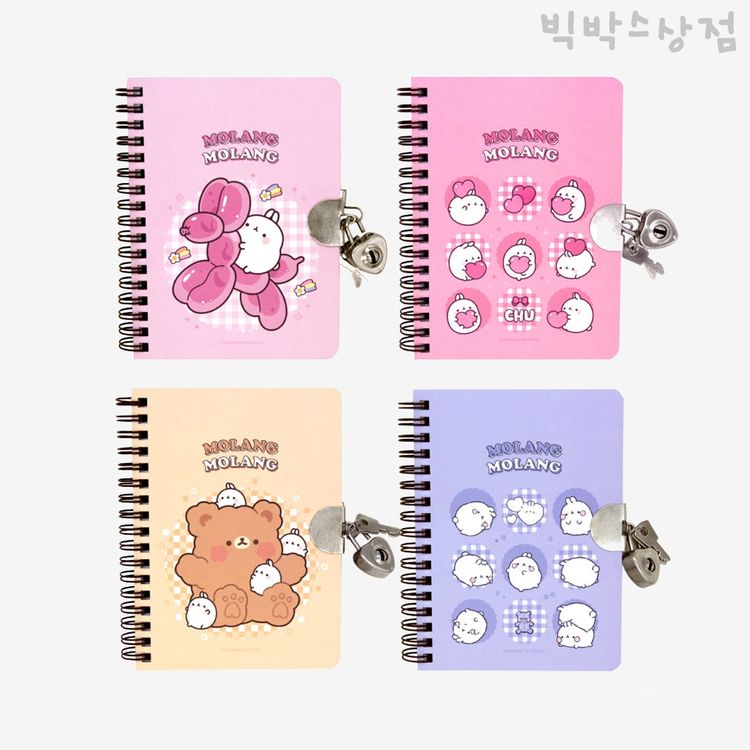 3000 몰랑 열쇠 비밀 일기장 1p 랜덤 시크릿 다이어리 자물쇠 미니 노트 공책 문구점 홈플러스 택배배송
