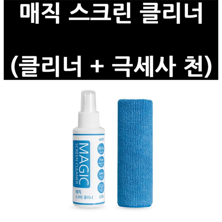 2518130 매직 스크린 클리너 클리너 극세사 천 홈플러스 택배배송