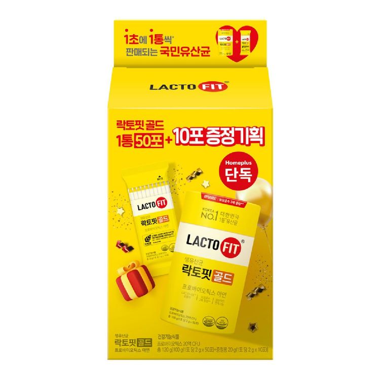 종근당건강 락토핏 생유산균 골드 기획세트 50포10포 증정 홈플러스