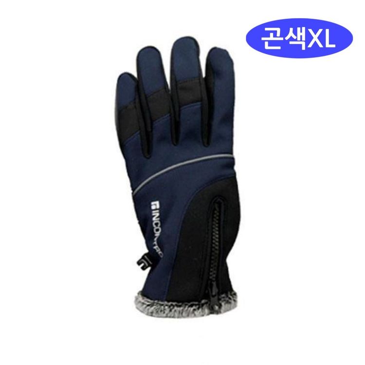 자전거 곤색xl 터치장갑 스마트 방한장갑 홈플러스 택배배송
