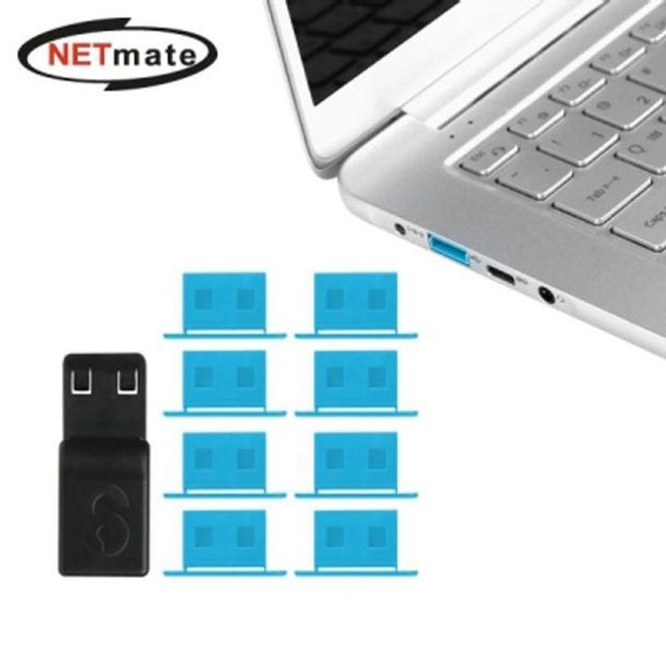 보안 Usb 잠금 장치 Usb포트 자물쇠 락커 일회용 블루 홈플러스 택배배송