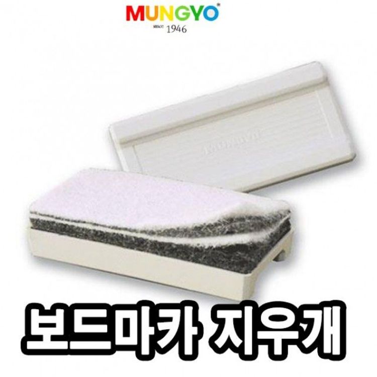 문교 보드마카지우개 양파 대 30034 홈플러스 택배배송