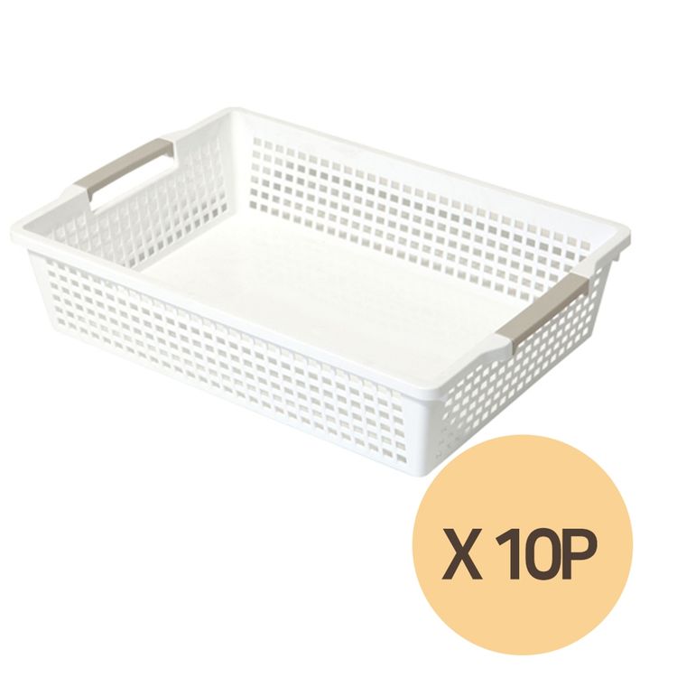 A 7호 라이프 바스켓 1box 10개 화이트수납박스수납정리함장난감정리레고정리 홈플러스 택배배송