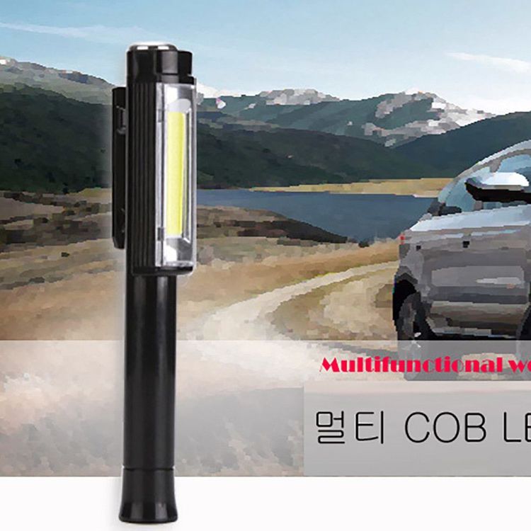 휴대용 Led자석 캠핑랜턴 작업 손전등 후레쉬 라이트 홈플러스 판매자택배