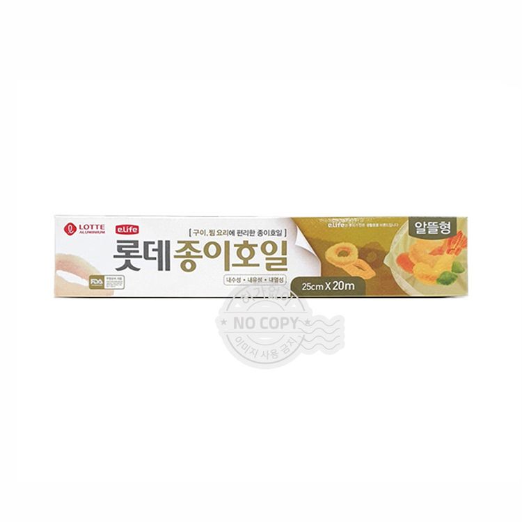 자연앤톡 튀김 에어후라이 종이호일 25cmx20m 롯데 기름종이 홈플러스 택배배송