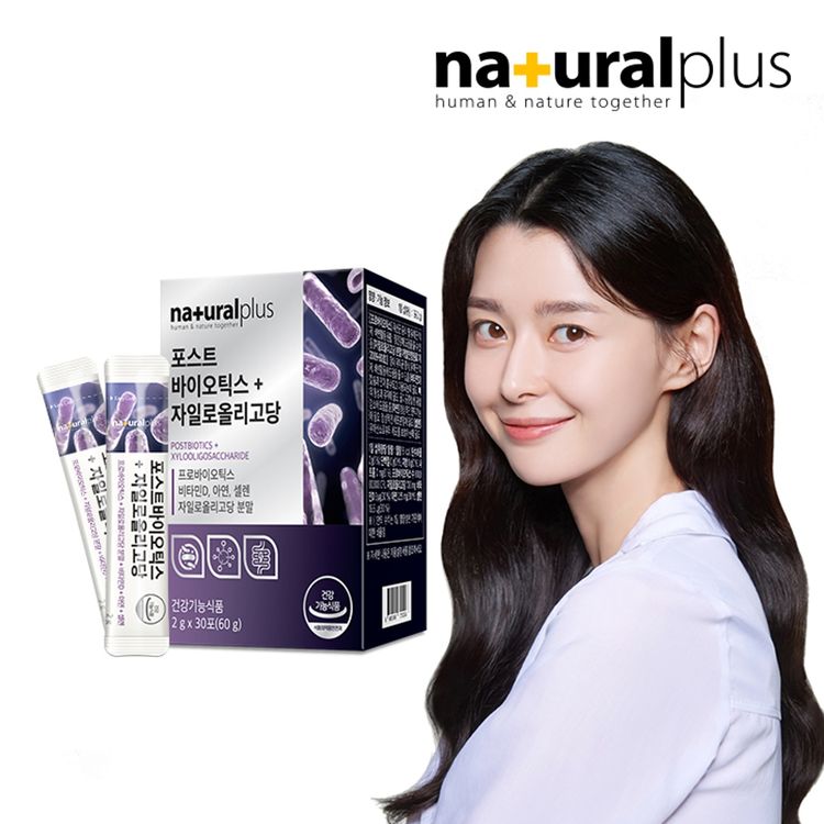 내츄럴플러스 포스트바이오틱스 자일로올리고당 30포 1박스신바이오틱스 홈플러스 택배배송
