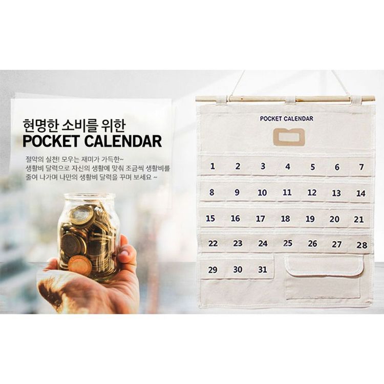 365 실용적인 N62234a6ef4 생활비 달력 포켓캘린더 용돈달력 생활달력 홈플러스 택배배송