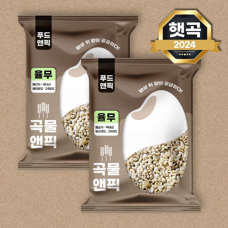 곡물앤픽 국산 율무 4kg2kg2kg 맛있는 국내산 율무 쌀 잡곡 홈플러스 택배배송