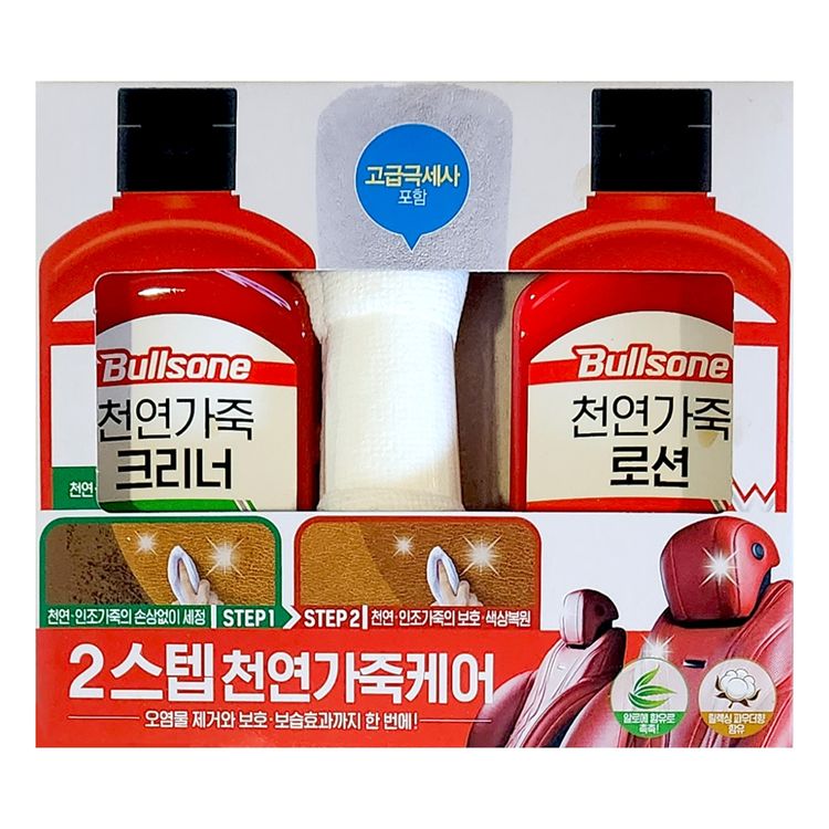 불스원 2스텝 천연가죽케어150mlx2종 홈플러스 택배배송