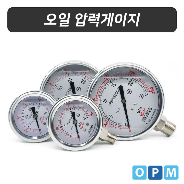 세광 오일압력게이지60파이10k8a 홈플러스 택배배송
