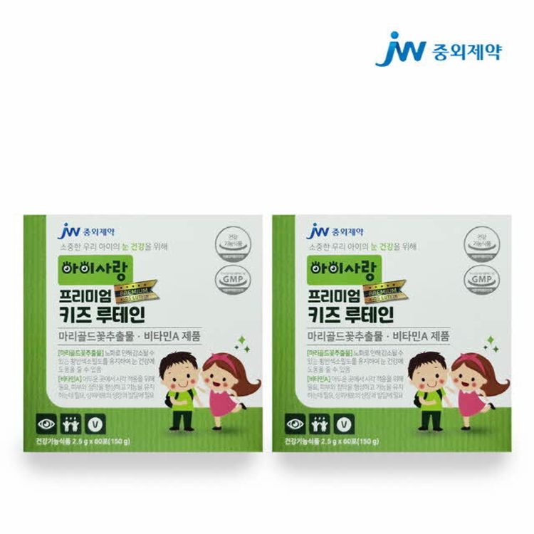 Jw중외제약 아이사랑 프리미엄 키즈 루테인 60포 2통4개월분 홈플러스 판매자택배