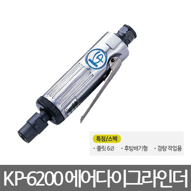 Kpkp 2410에어라쳇렌치미니형볼트너트탈부착38sq 홈플러스 택배배송