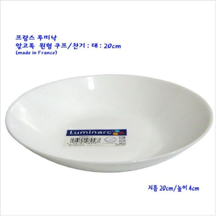 루미낙 접시 플레이트 양식기 파스타 쿠프 20cm 홈플러스 택배배송