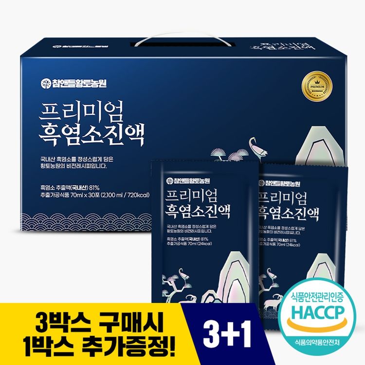 31 참앤들황토농원 프리미엄 흑염소진액 30포 1박스 홈플러스 택배배송