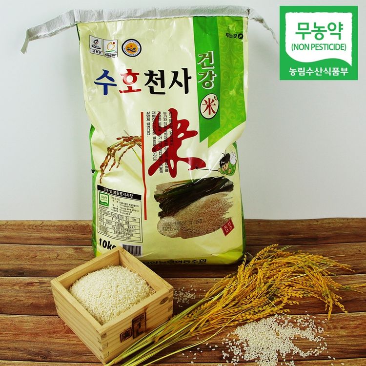 22년 햅쌀 흥양농협 수호천사 건강미 강대찬 무농약 쌀10kg 홈플러스 택배배송