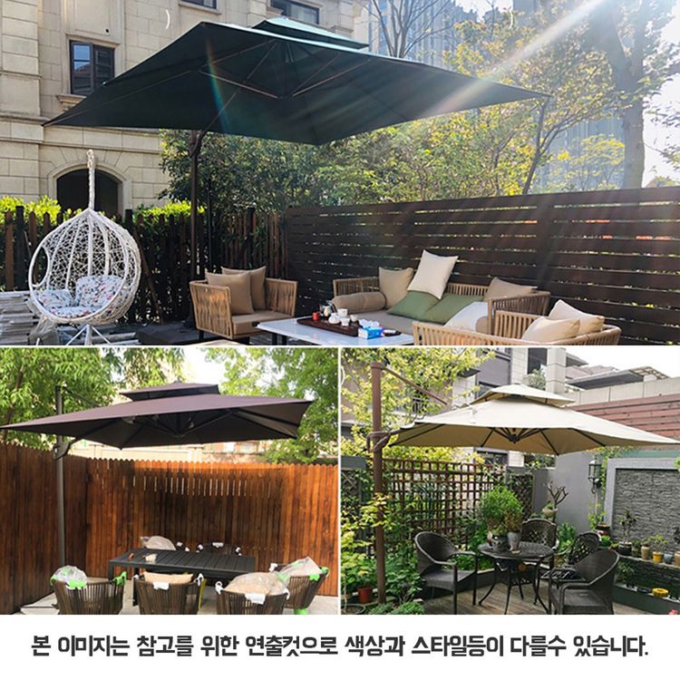 고급형 각도조절 3m 대형 파라솔커피 옥상파라솔 홈플러스 택배배송