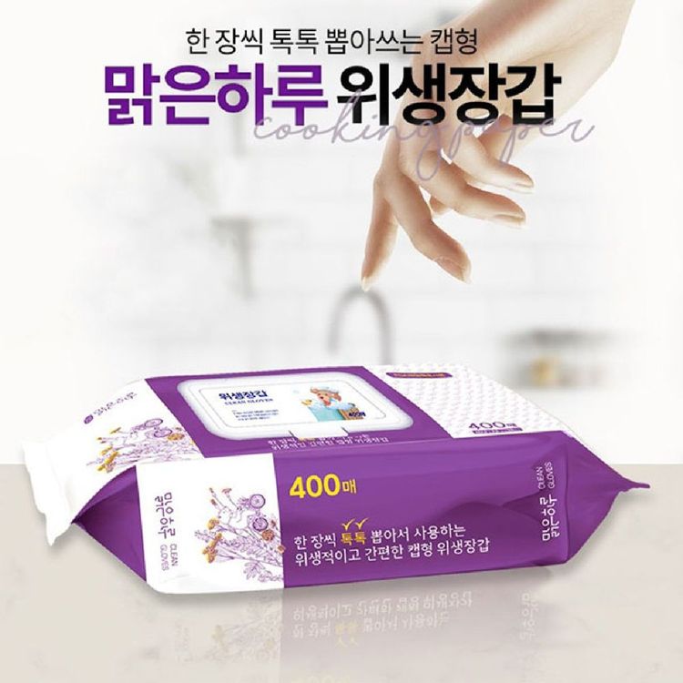 비닐장갑 1회용 폴리글러브 일회용 위생장갑 400매 홈플러스 택배배송