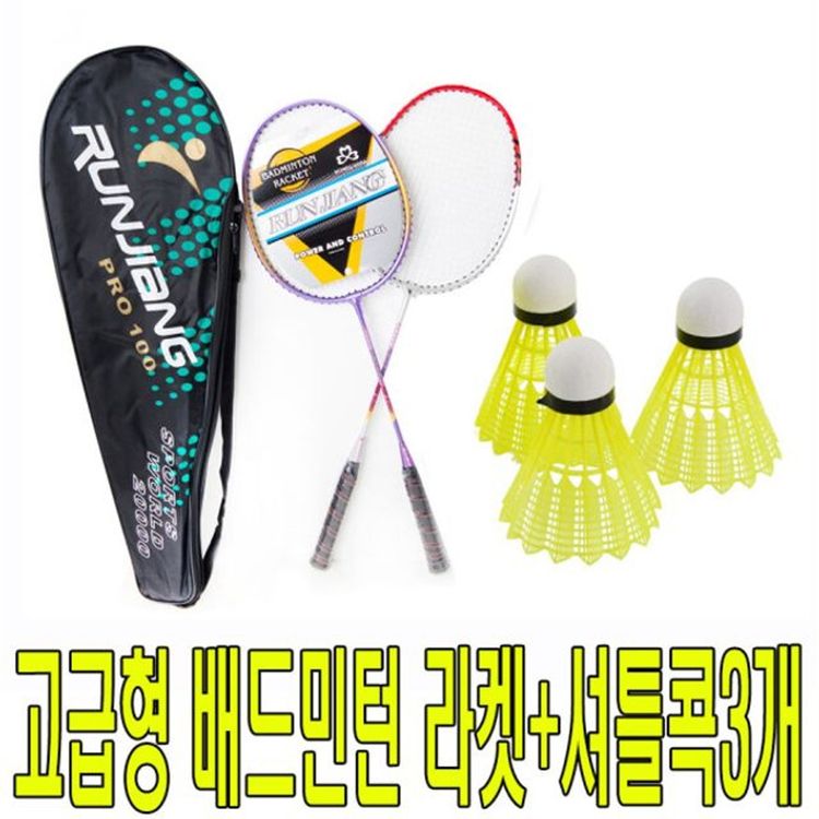 고급 성인 학생 체육준비물 배드민턴 라켓 채 공3개 홈플러스 택배배송