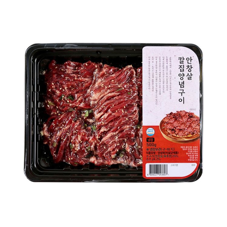 안창살 칼집 양념구이 500g팩 홈플러스