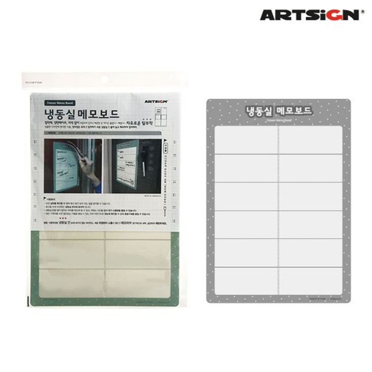 아트사인 실용적인 N7113aad92a 냉동실메모보드a4 4528 홈플러스 택배배송