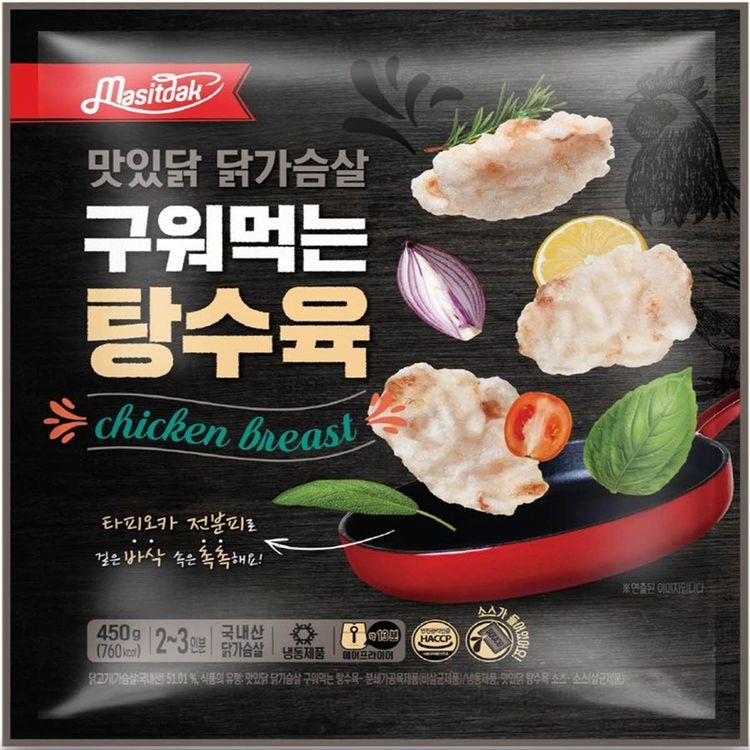 랭킹닭컴맛있닭 닭가슴살 구워먹는 탕수육 오리지널 450g 홈플러스