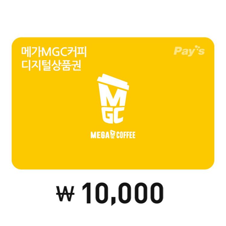 한정수량 메가mgc커피 디지털상품권 1만원권 홈플러스 판매자택배
