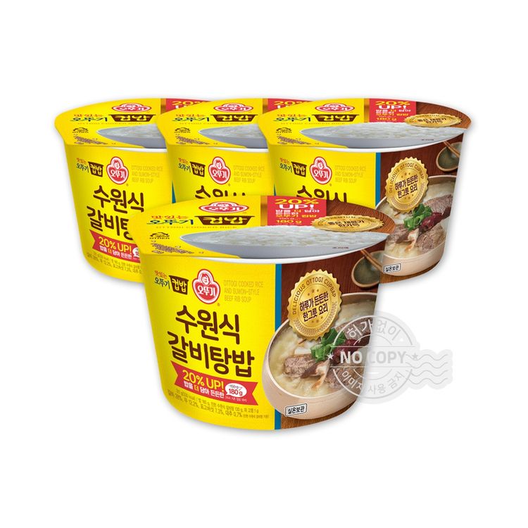 오뚜기 컵밥 수원식 갈비탕 311g 4입 홈플러스 택배배송