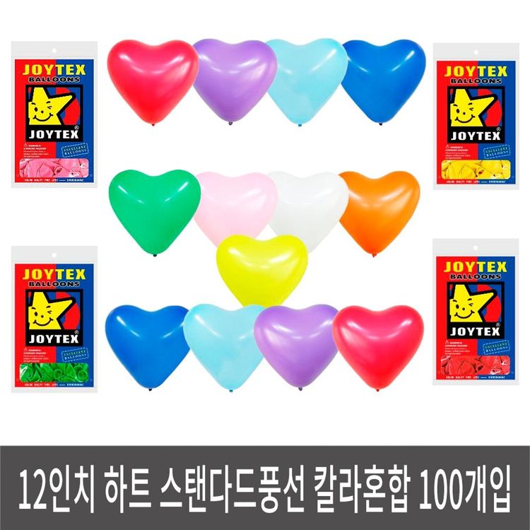 12인 치 하트 스탠다드 풍선 칼라혼합 100개입 홈플러스 택배배송