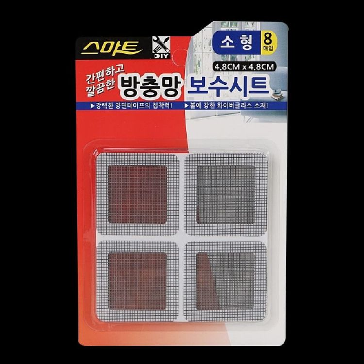 방충망 보수시트 소형 8매 홈플러스 택배배송