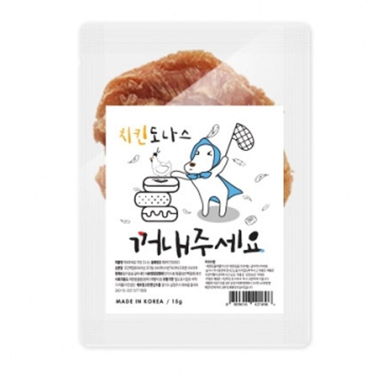 컴패니언 강아지 하드링 치킨 도나스 15g 반려견 개껌 간식 홈플러스 택배배송