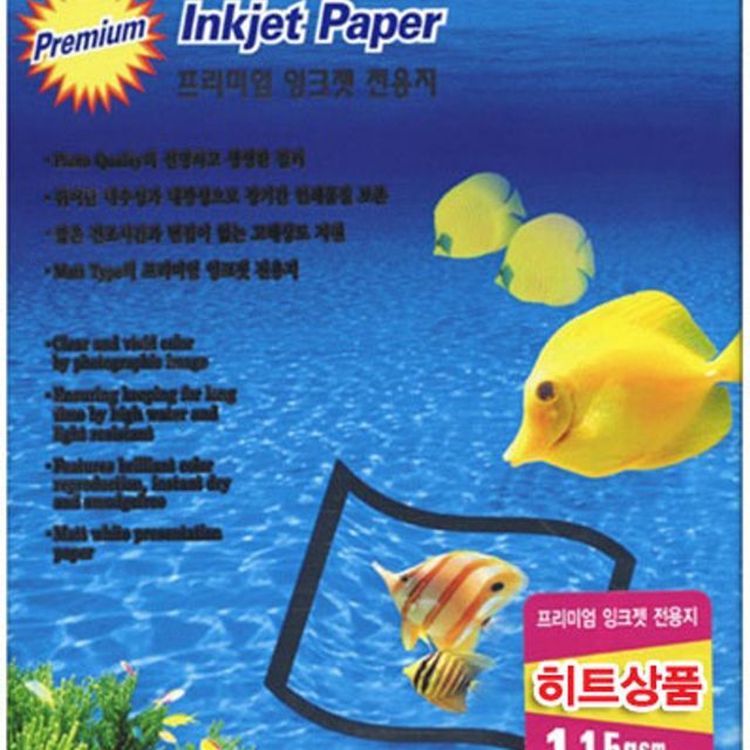 폼텍 실용적인 N7113b2f7f4 잉크젯전용지fp 10570a4200매 홈플러스 택배배송