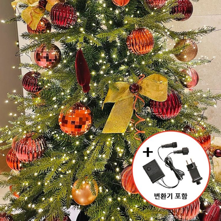 지네 전구 200구변환기 포함 크리스마스 트리 장식 홈플러스 택배배송