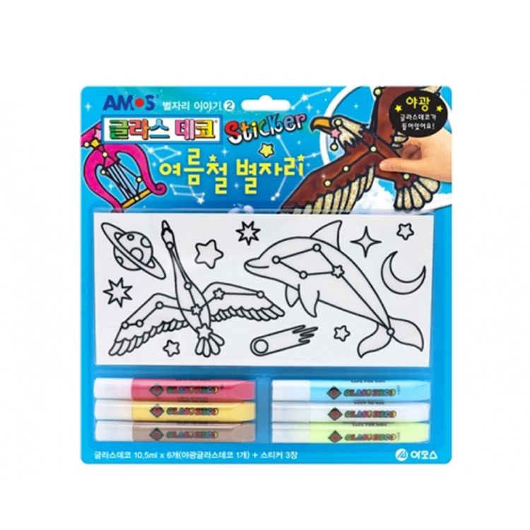 9829780 글라스데코 스티커 여름철별자리 홈플러스 택배배송