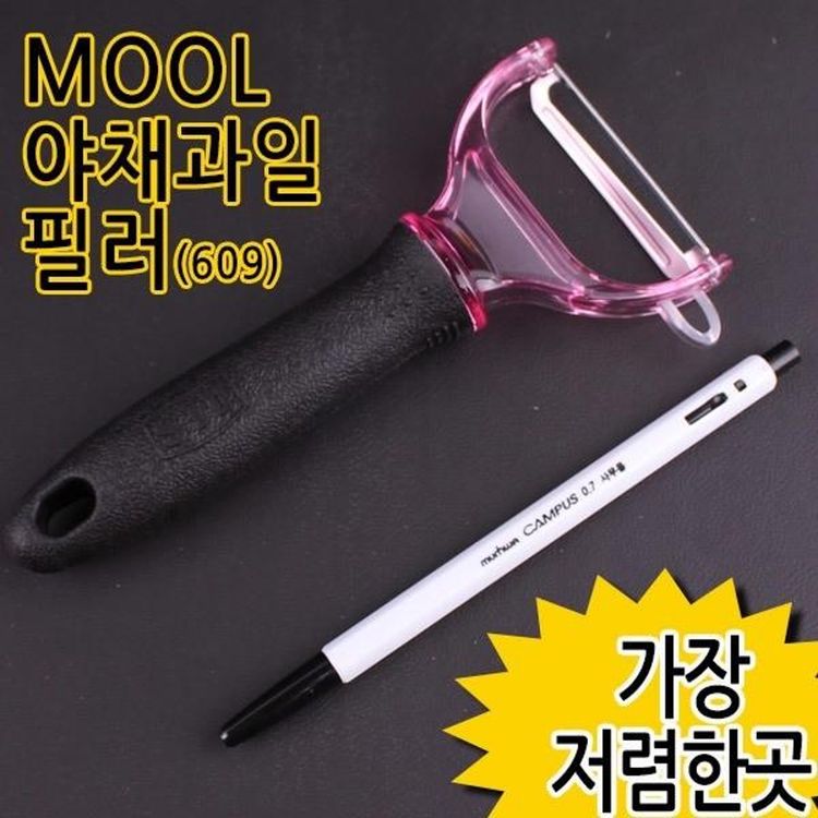 Mool야채과일필러609야채칼 감자칼 채칼 필러 감 홈플러스 택배배송