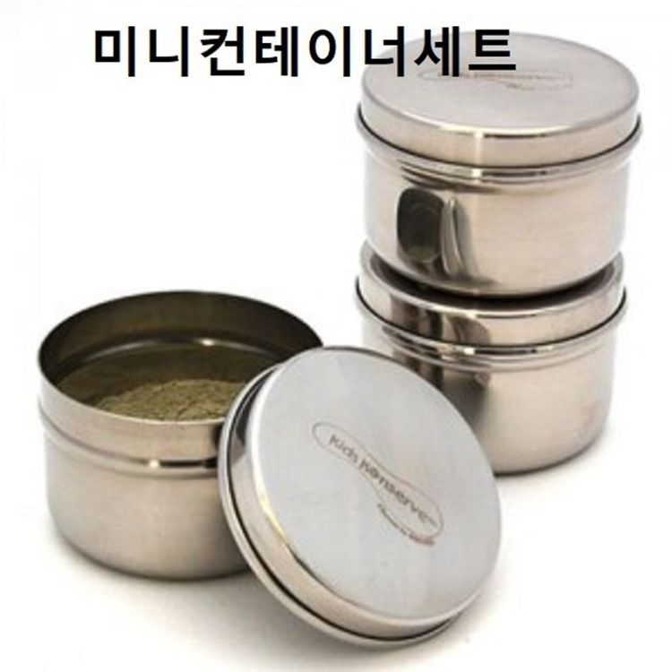 미니컨테이너세트 가족나들이 도시락용기 나들이 홈플러스 택배배송