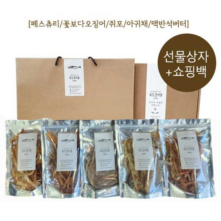 옥도건어물 명절선물세트 2호건어물 페스츄리오징어 쥐포 아귀채 맥반석버터 홈플러스 택배배송