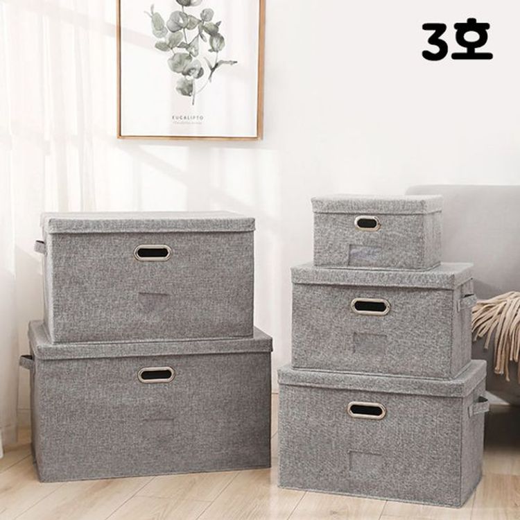 Sr 고급 접이식 패브릭 수납박스 3호 덮개분리형 홈플러스 택배배송