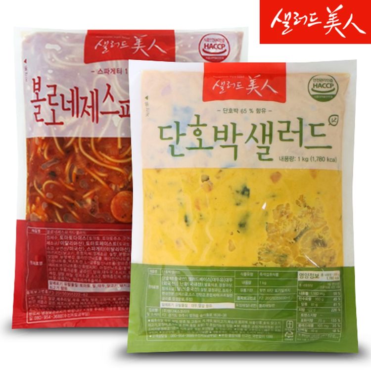 볼로네제 스파게티 샐러드 1kg단호박 샐러드 1kg팜피아 홈플러스 택배배송