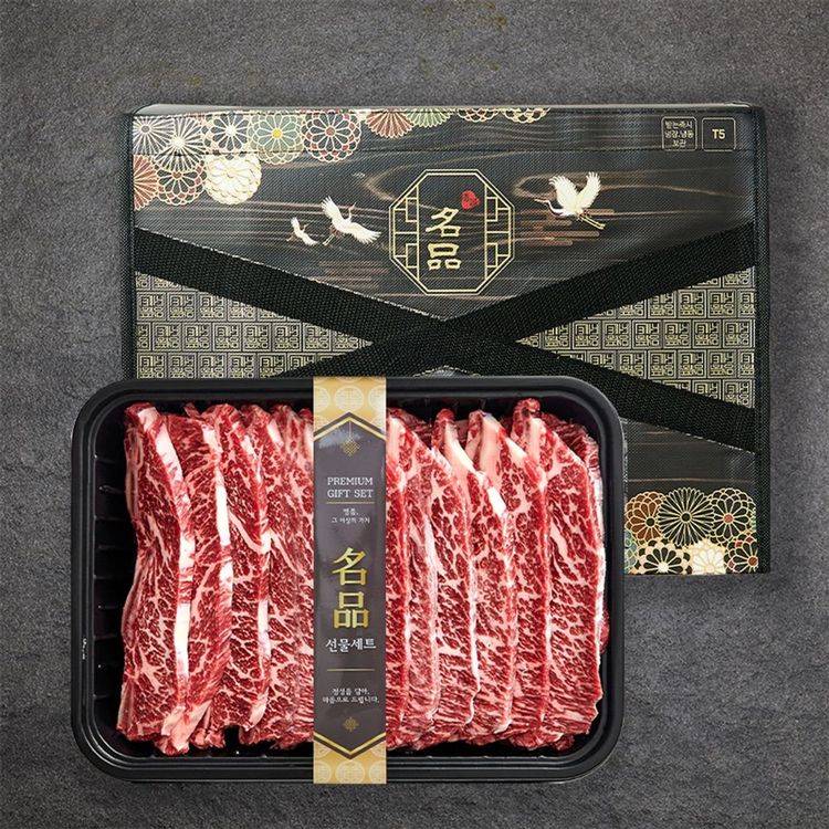 프라임등급 미국산 La 꽃갈비 선물세트 2kg 홈플러스 택배배송