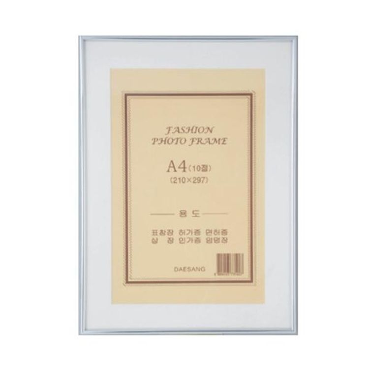 대상액자 알루미늄액자매트유 325×242cm 은색 홈플러스 택배배송