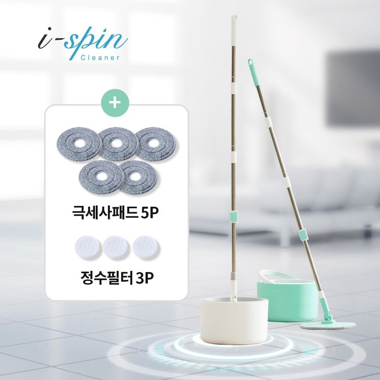 아이스핀 클리너 회전형 자동세척 물걸레 청소기탈수통밀대봉극세사패드 5매정수필터 3매 홈플러스 택배배송