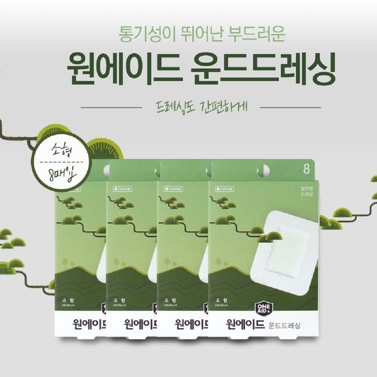 원에이드 운드드레싱 소형 8매 X 4개 홈플러스 택배배송