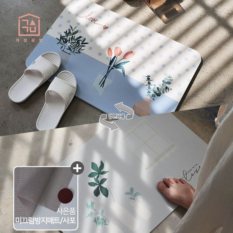 양면 규조토발매트논슬립패드and사포 이슬비l 싱크대 다용도 화분받침 바스 화장실앞 욕실 발깔 홈플러스 택배배송