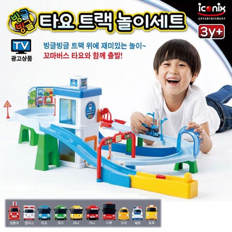 빙글빙글 타요 트랙 놀이세트 723654 장난감 완구 홈플러스 택배배송