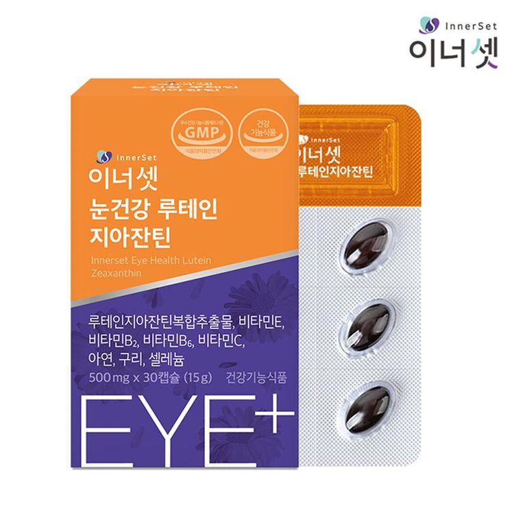 이너셋 눈건강 루테인 지아잔틴 1개월분 30캡슐x1박스 눈에좋은영양제 눈건강영양제 홈플러스 택배배송