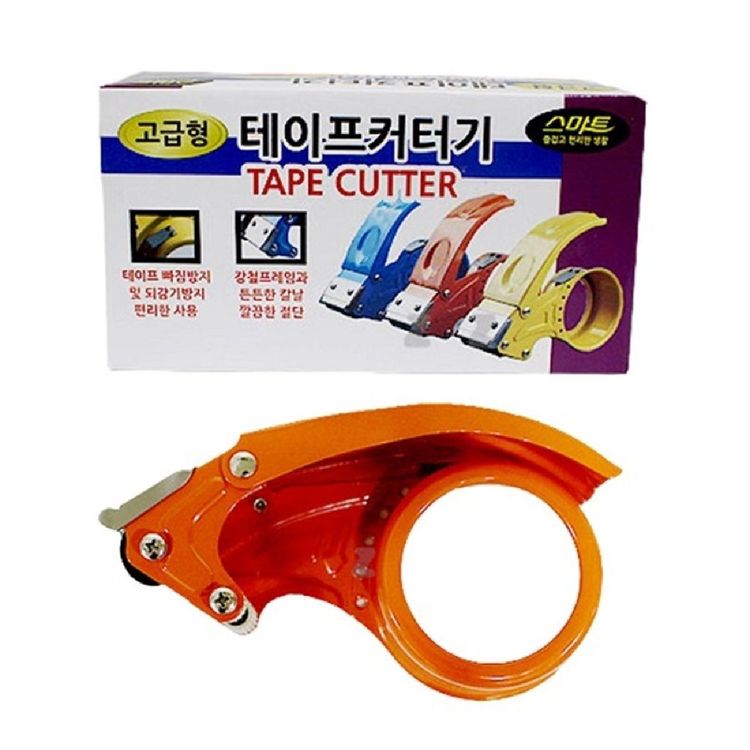 고급형 테이프 커터기 약16x8cm 포장테이프 커팅기 홈플러스 택배배송
