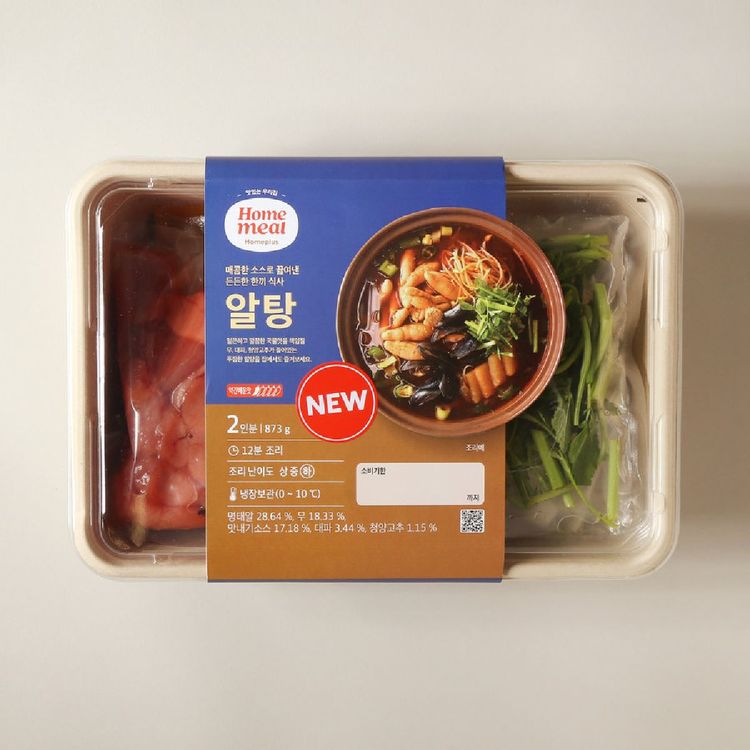 밀키트 홈밀 알탕 873g 홈플러스